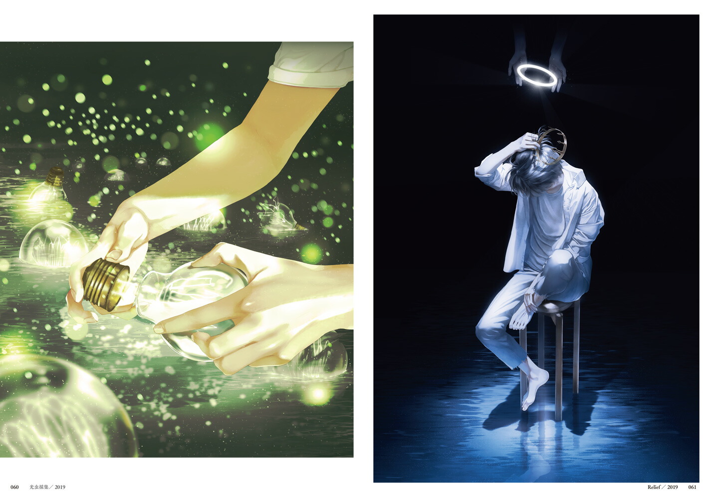 楽天ブックス: Light Re°イラスト作品集 - Re° - 9784837313021 : 本