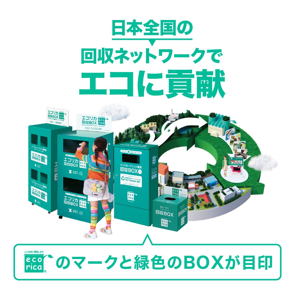 楽天ブックス: エコリカ ブラザーTN-27J対応リサイクルトナーカートリッジECT-BRT-27 - エコリカ - 4582743753031 : PCソフト・周辺機器