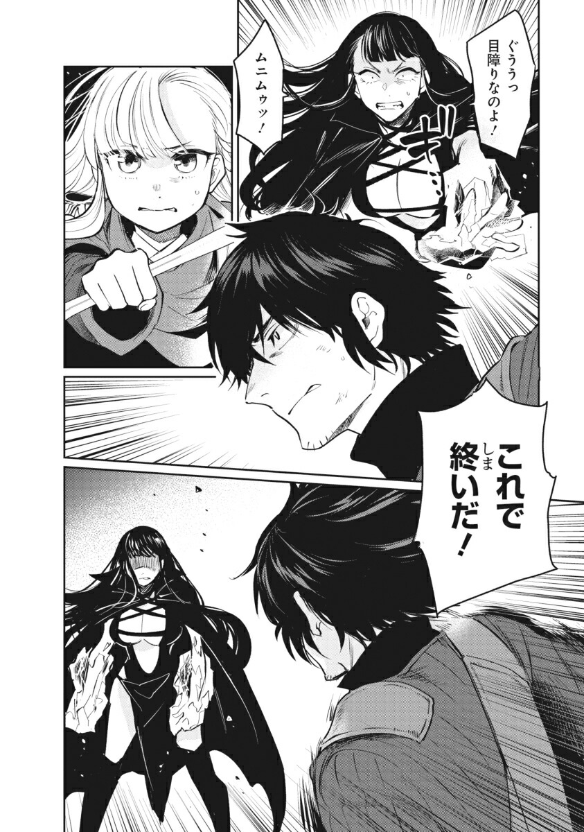 楽天ブックス 勇者の代わりに魔王討伐したら手柄を横取りされました5 君塚 祥 9784049143102 本