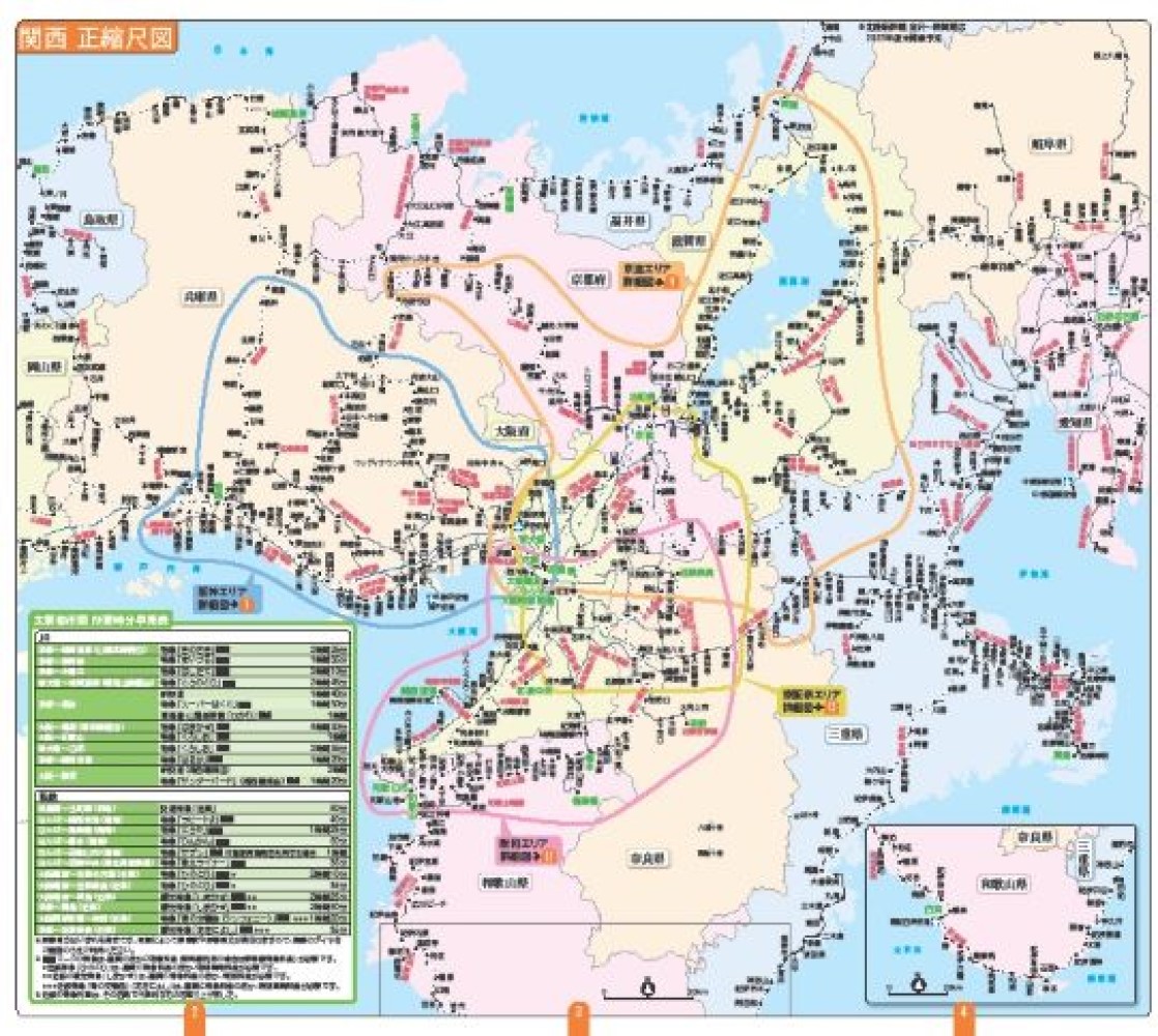 楽天ブックス Jtbの関西鉄道路線図 決定版 Jtbパブリッシング 9784533153112 本