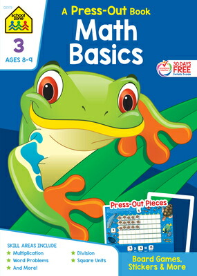 楽天ブックス: School Zone Math Basics Grade 3 Press-Out Workbook - School ...