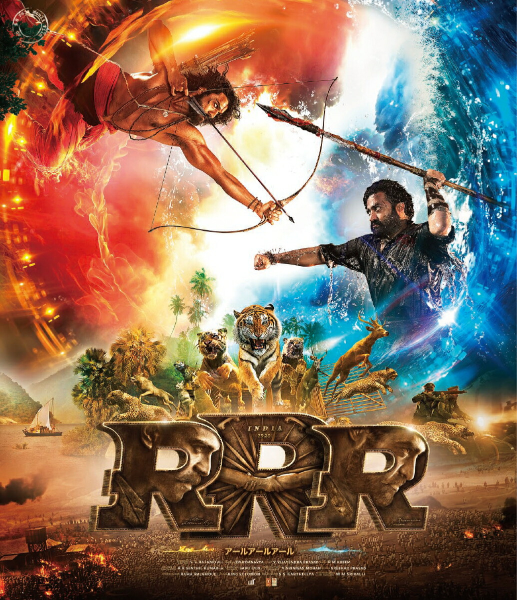 楽天ブックス: RRR【Blu-ray】 - S.S.ラージャマウリ - NTR Jr. - 4995155253196 : DVD