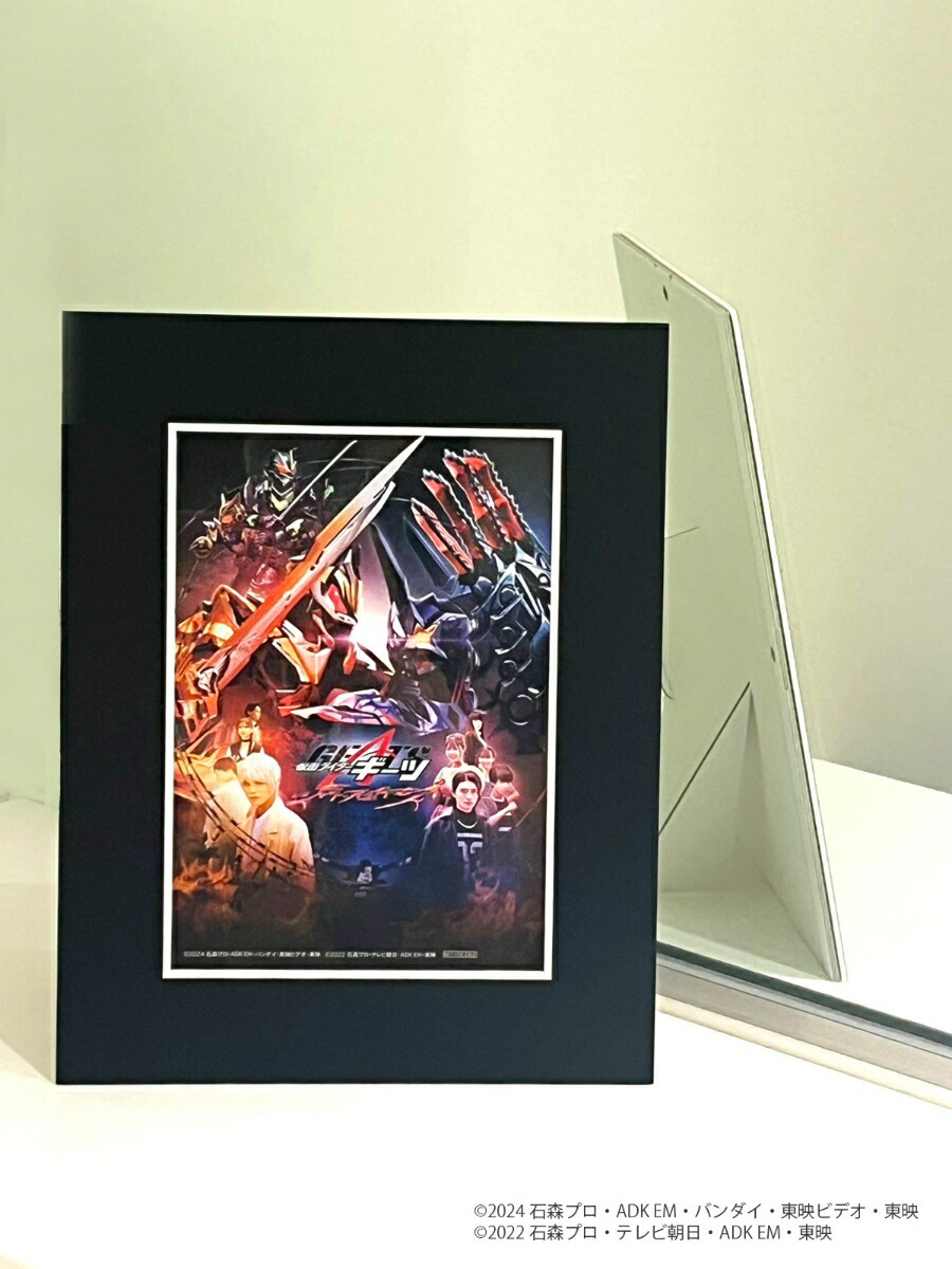 楽天ブックス: 【先着特典】仮面ライダーギーツ ジャマト・アウェイキング DXプロージョンレイジバックル版(初回生産限定)【Blu-ray ...