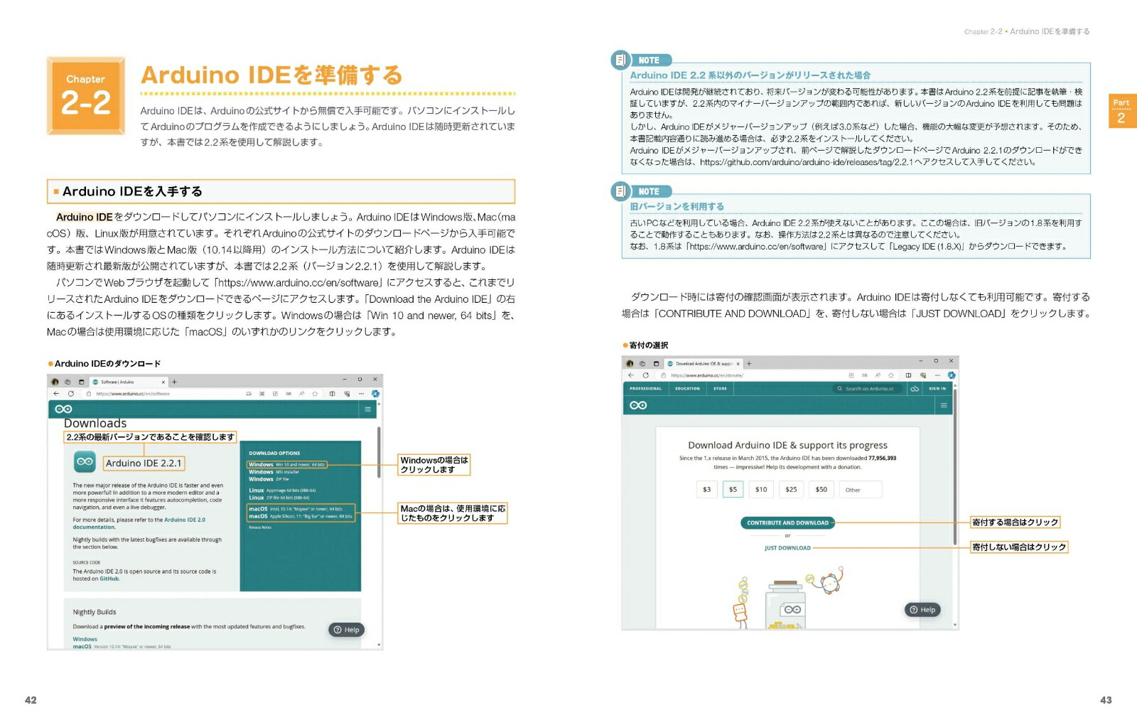楽天ブックス これ1冊でできる！arduinoではじめる電子工作 超入門 改訂第6版 福田和宏 9784800713308 本