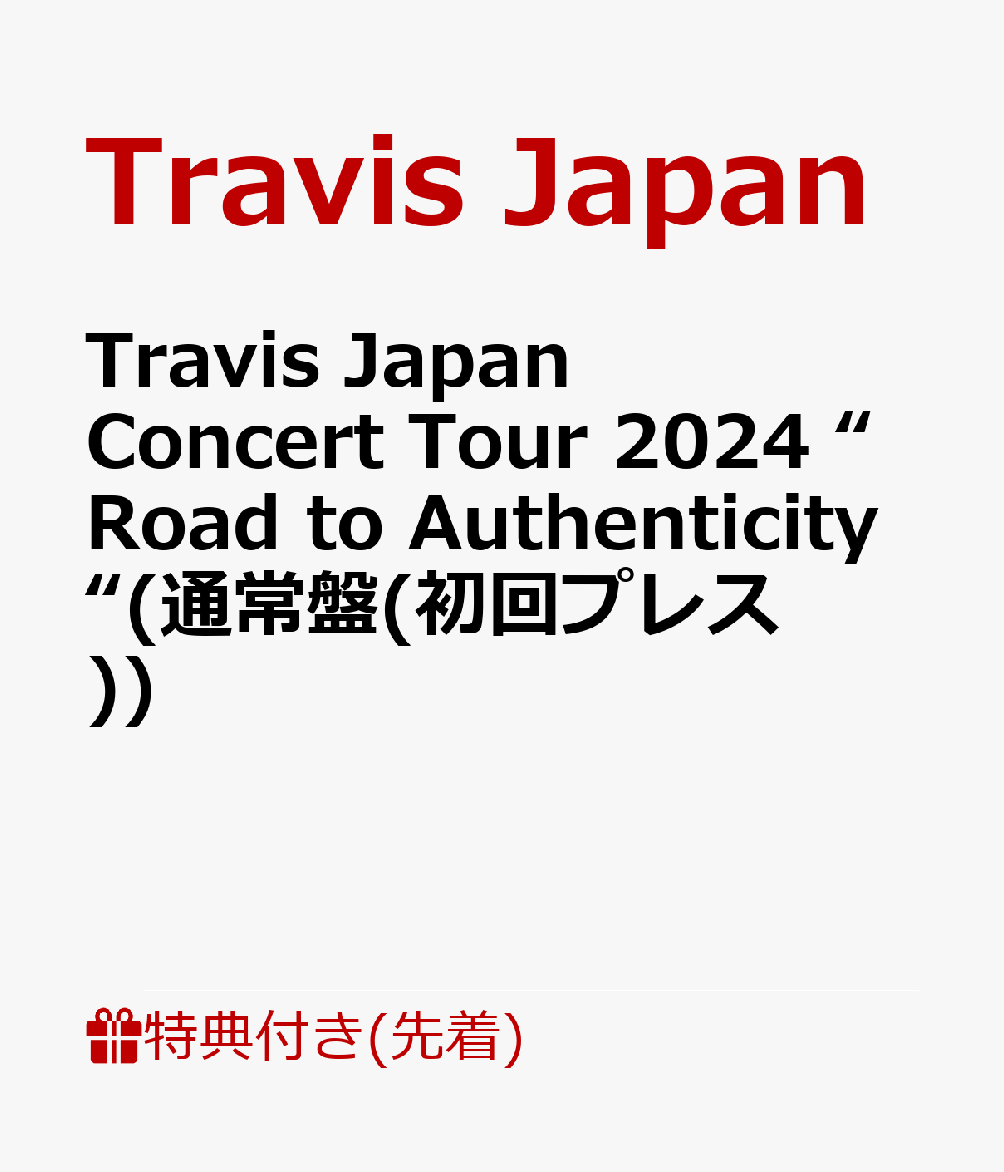 【ポイント10倍】村松奈々／ななのポケット[TASKJ-155]【発売日】2014/8/20【DVD】