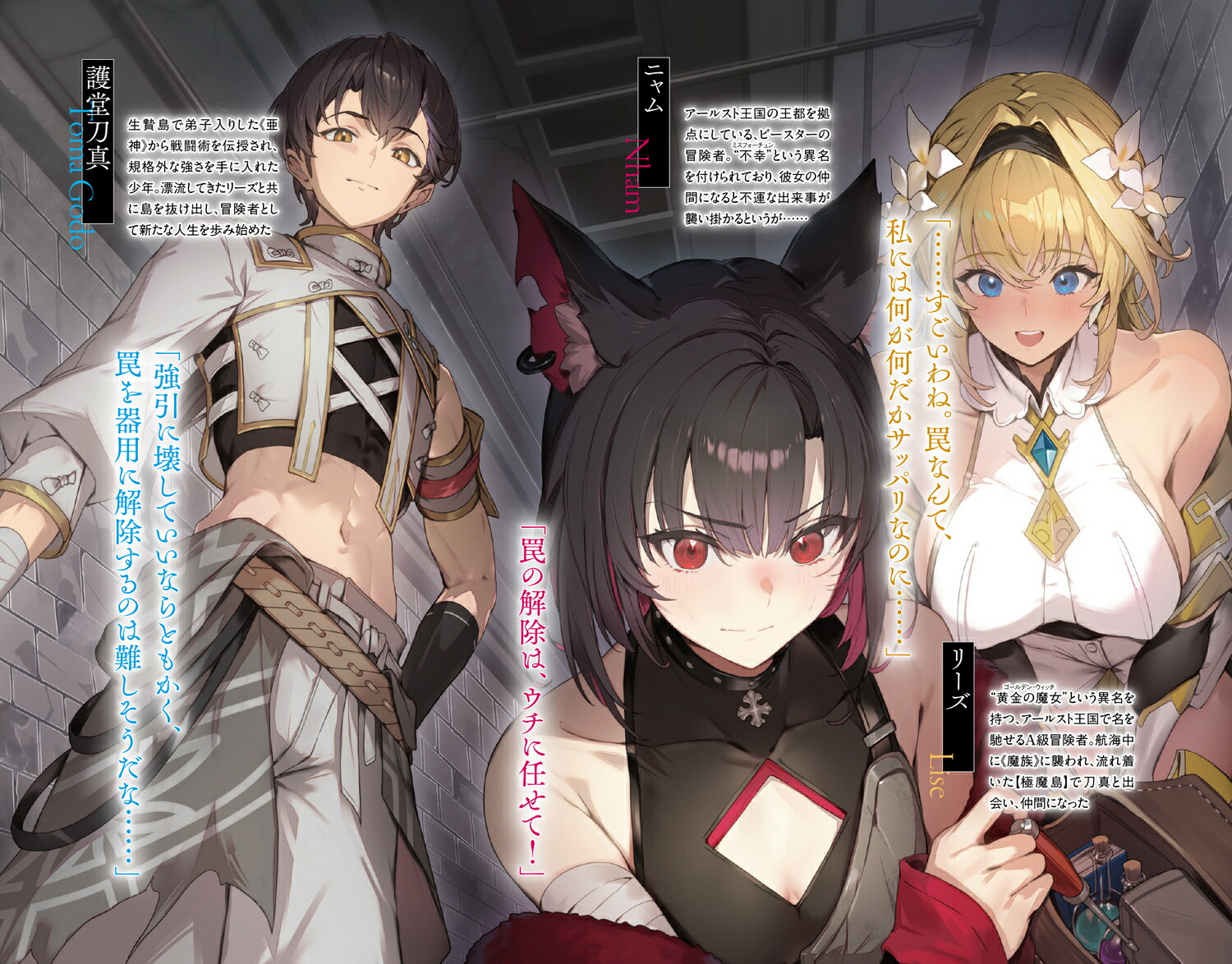 楽天ブックス 武神伝 生贄に捧げられた俺は、神に拾われ武を極める2 美紅 9784040753409 本