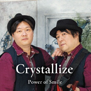 楽天ブックス: Crystallize - Power of Smile - 4582401113450 : CD