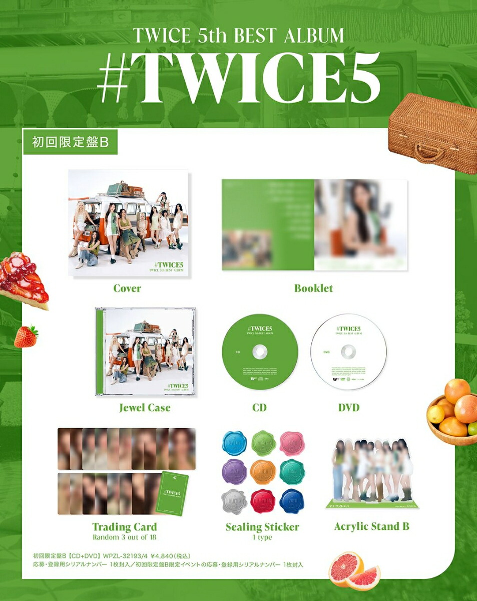 楽天ブックス: 【楽天ブックス限定先着特典】#TWICE5 (初回盤A＋初回盤B＋通常盤セット)(B5サイズクリアポスター(9種のうちランダムで1種)(3つ)) - TWICE ...