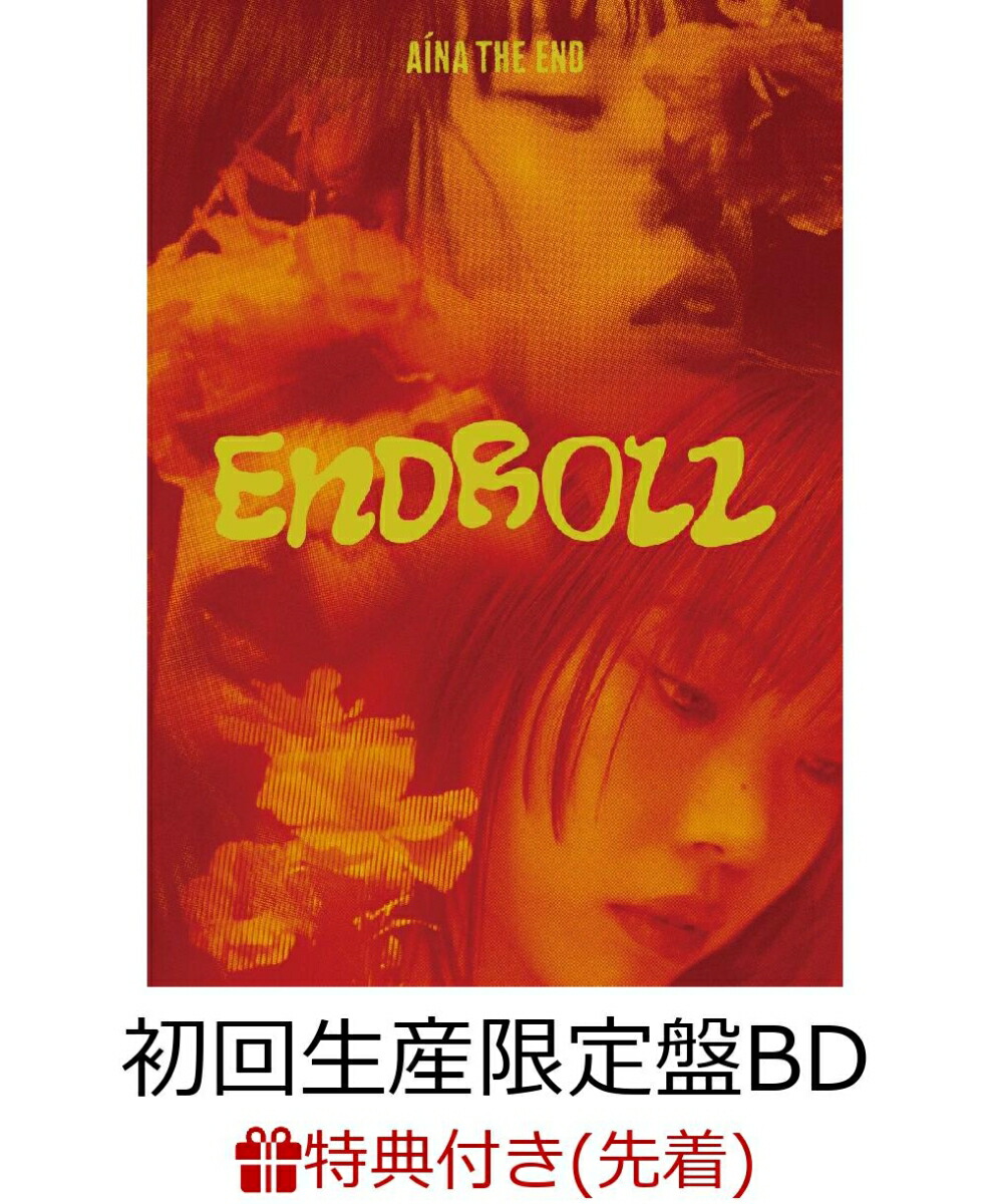 楽天ブックス: 【先着特典】AiNA THE END “ENDROLL”(初回生産限定盤)【Blu-ray】(ポストカード) - アイナ・ジ・エンド - 2100014393483 : DVD