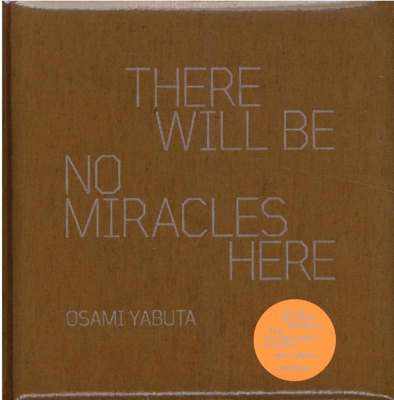 楽天ブックス: THERE WILL BE NO MIRACLES HERE - 薮田修身 - 9784865063493 : 本