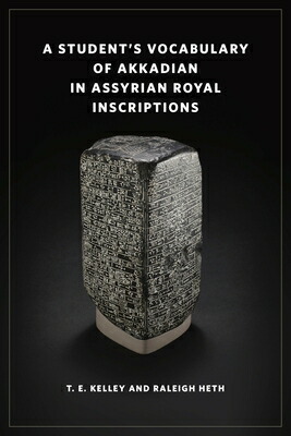 楽天ブックス: A Student's Vocabulary of Akkadian in Assyrian Royal ...