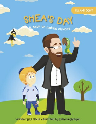 楽天ブックス: Shea's Day: Do and Don't - Eli Hecht - 9781667843544 : 洋書