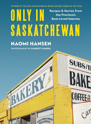 楽天ブックス: Only in Saskatchewan: Recipes & Stories from the Province's ...