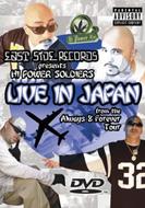 楽天ブックス: 【輸入盤】Live In Japan (From The Always & Forever Tour) - Mr ...