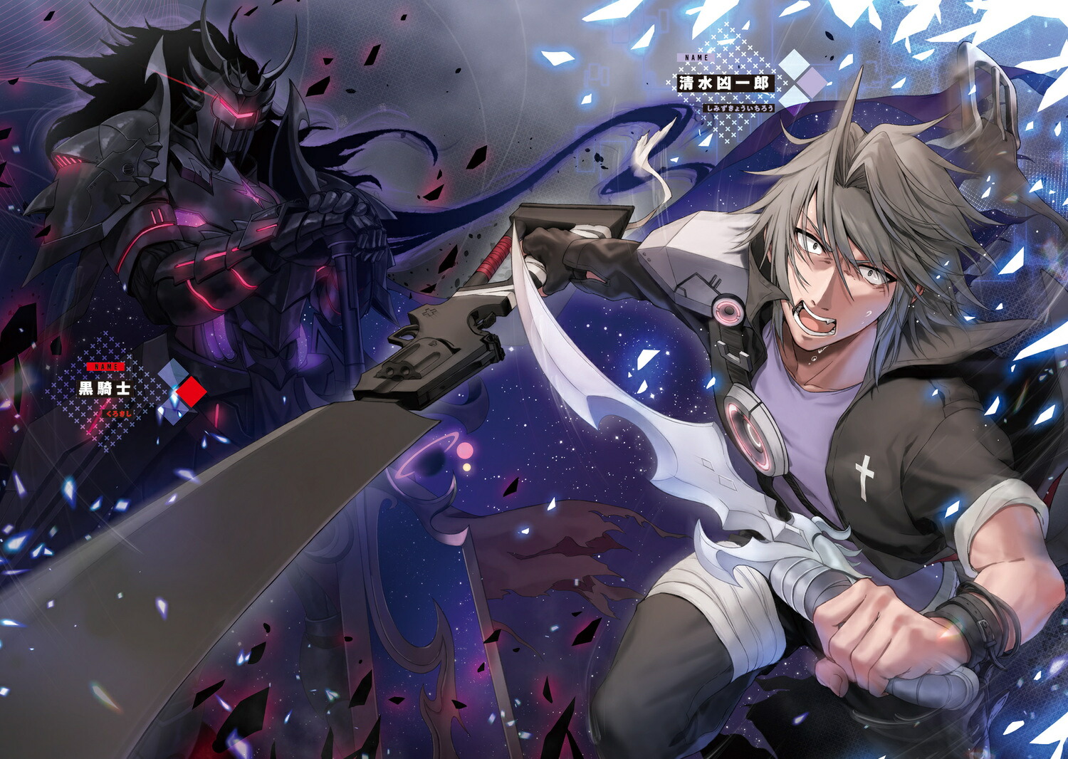 楽天ブックス チュートリアルが始まる前に4 ボスキャラ達を破滅させない為に俺ができる幾つかの事 高橋 炬燵