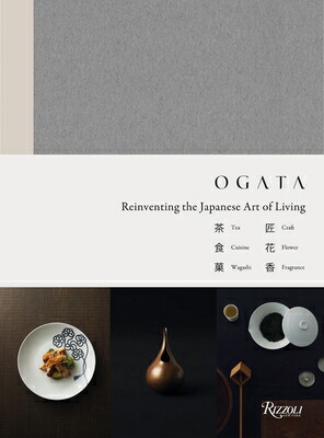 楽天ブックス: OGATA(H) - SHINICHIRO ET AL OGATA - 9780847873692 : 洋書