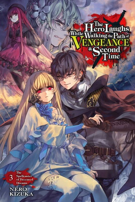 楽天ブックス: The Hero Laughs While Walking the Path of Vengeance a Second Time, Vol. 3 (Light Novel ...