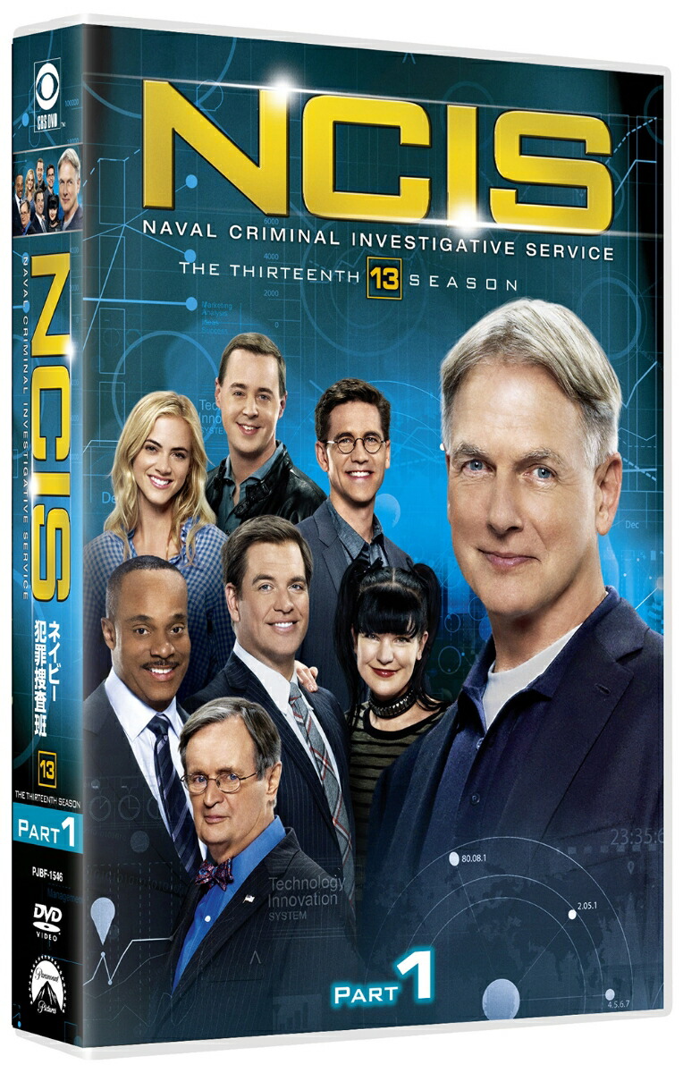 楽天ブックス: NCIS ネイビー犯罪捜査班 シーズン13 DVD-BOX Part1【6枚組】 - デビッド・マッカラム - 4550510053769 : DVD
