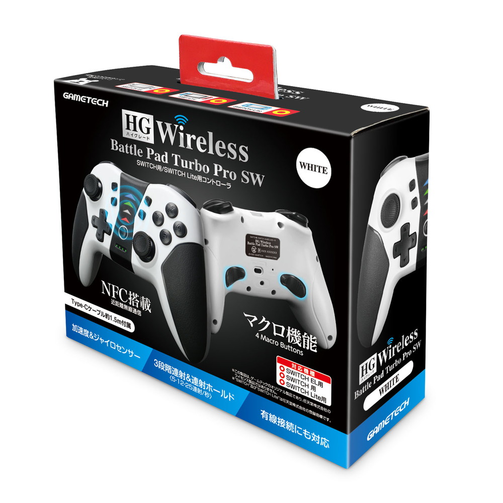 楽天ブックス: ニンテンドースイッチ用無線コントローラ『HG ワイヤレスバトルパッドターボProSW（ホワイト）』 - Nintendo Switch - 4945664123770 : ゲーム