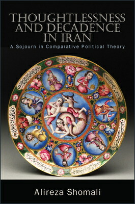 楽天ブックス: Thoughtlessness and Decadence in Iran: A Sojourn in Comparative ...