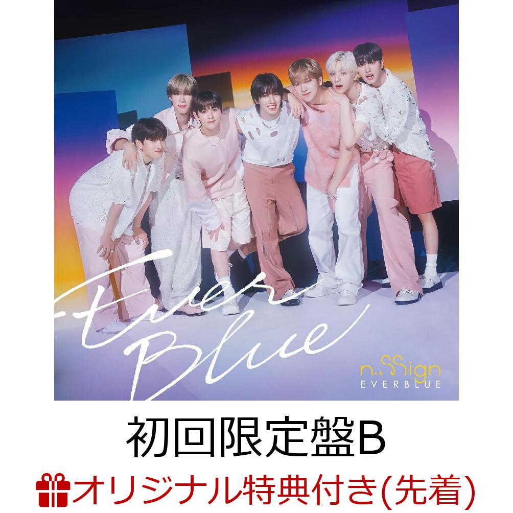 楽天ブックス: 【楽天ブックス限定先着特典】【クレジットカード決済限定】EVERBLUE (初回限定盤B CD＋PHOTOBOOK)(クリア ...