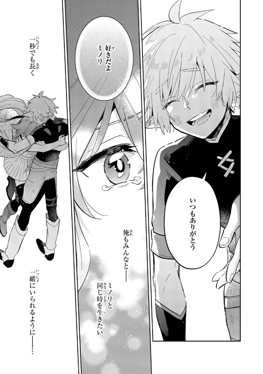 楽天ブックス 魔術を極めて旅に出た転生エルフ、持て余した寿命で生ける伝説となる 3 Kanco 9784813763833 本