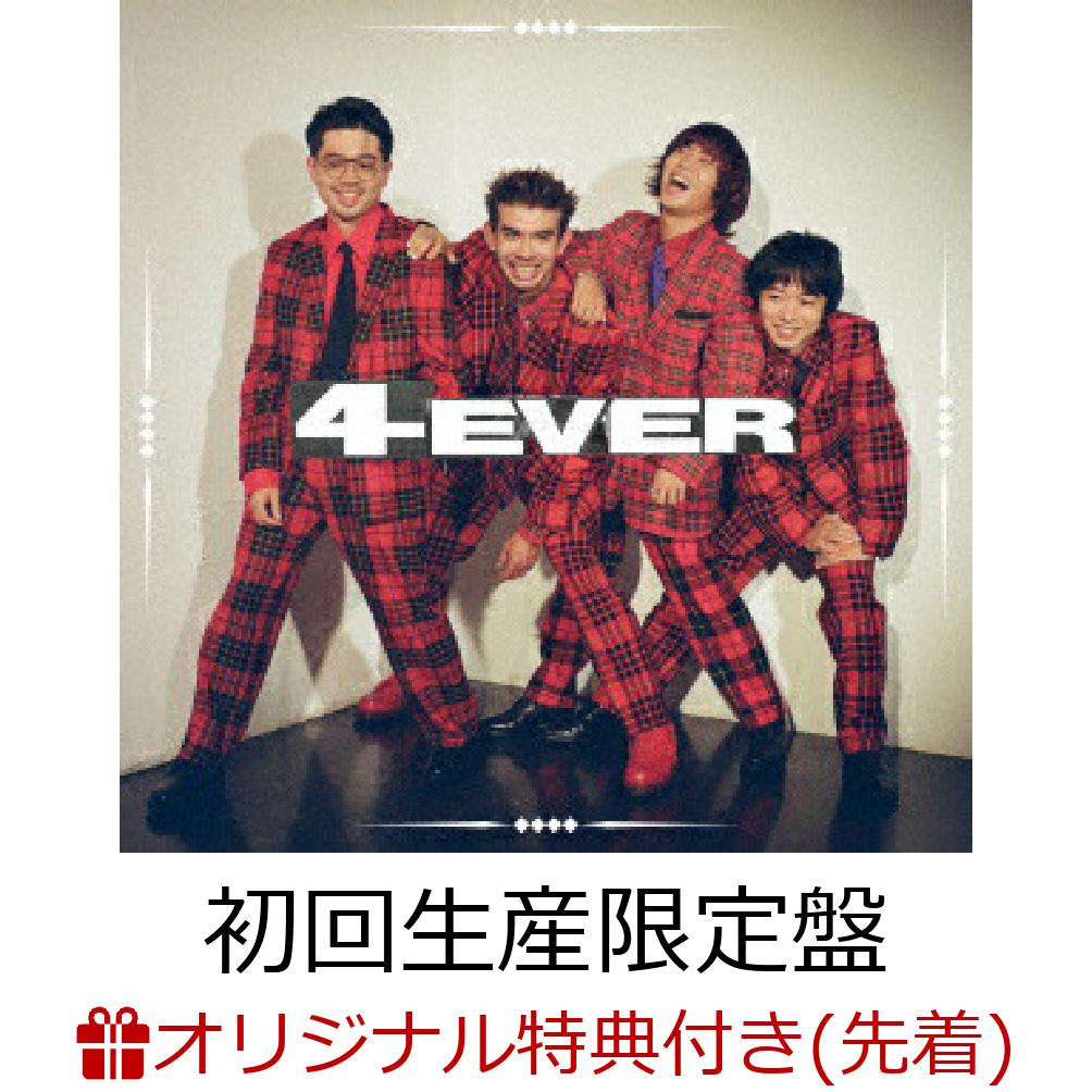 楽天ブックス: 【楽天ブックス限定先着特典】4EVER (初回生産限定 CD＋Blu-ray)(アクリルキーホルダー) - OKAMOTO'S - 2100014013879 : CD