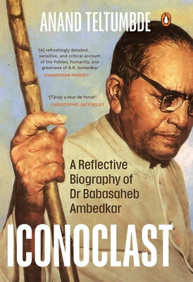 楽天ブックス: Iconoclast: A Reflective Biography of Dr Babasaheb Ambedkar ...