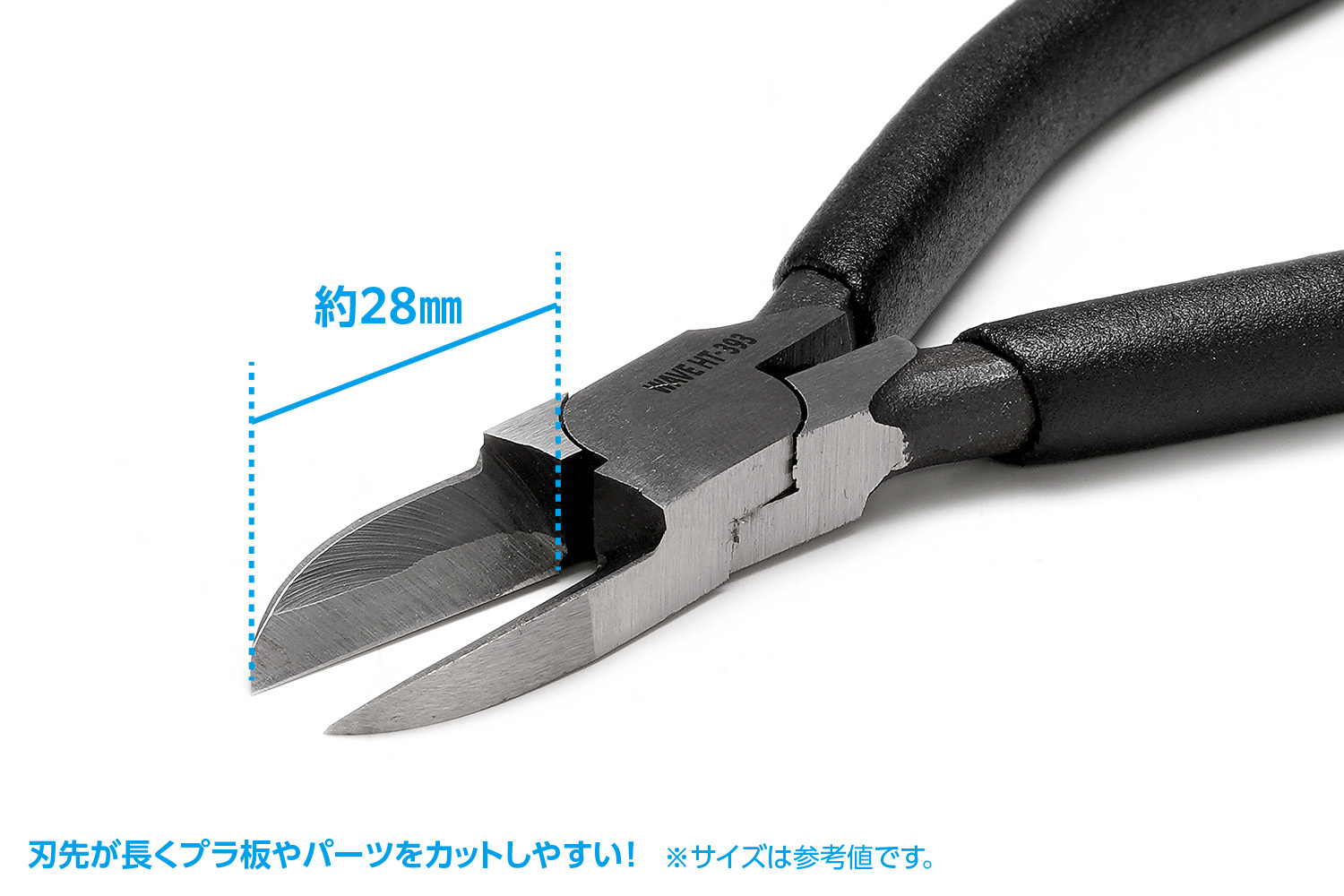 楽天ブックス: HGロングブレードニッパー【フラットタイプ】 【HT-393】 (工具) - 玩具 - 4943209383931 : ゲーム