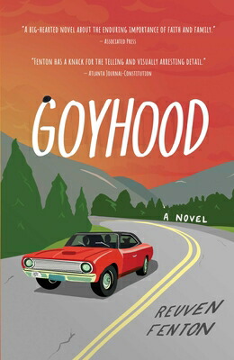 楽天ブックス: Goyhood - Reuven Fenton - 9781771683968 : 洋書