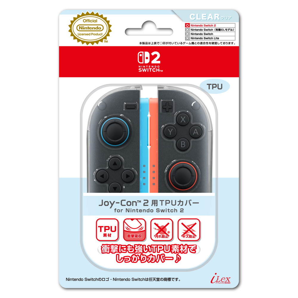楽天ブックス: 【任天堂公式ライセンス商品】ニンテンドースイッチ2ジョイコン2対応保護カバー『Joy-Con2 TPUカバー for ニンテンドーSWITCH2(クリア ...