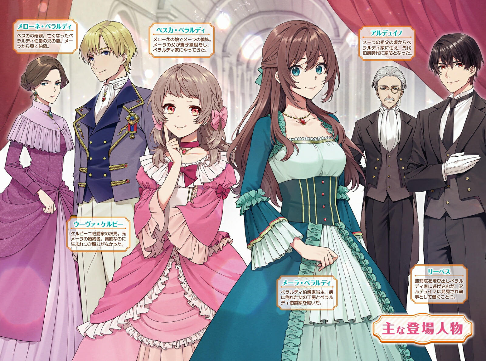 楽天ブックス 義妹に婚約者を奪われたので、好きに生きようと思います。（1） ミズメ 9784815624019 本