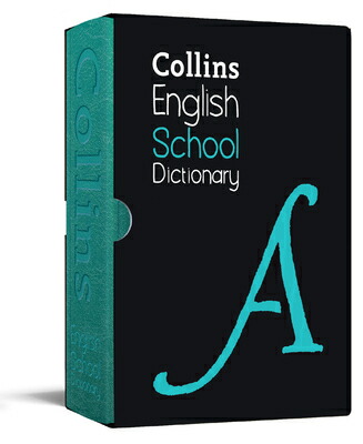 楽天ブックス: Collins School Dictionary: Gift Edition: Gift Edition - Collins ...