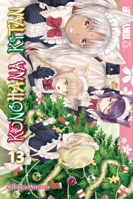 楽天ブックス: Konohana Kitan, Volume 13 - Sakuya Amano - 9781427874085 : 洋書