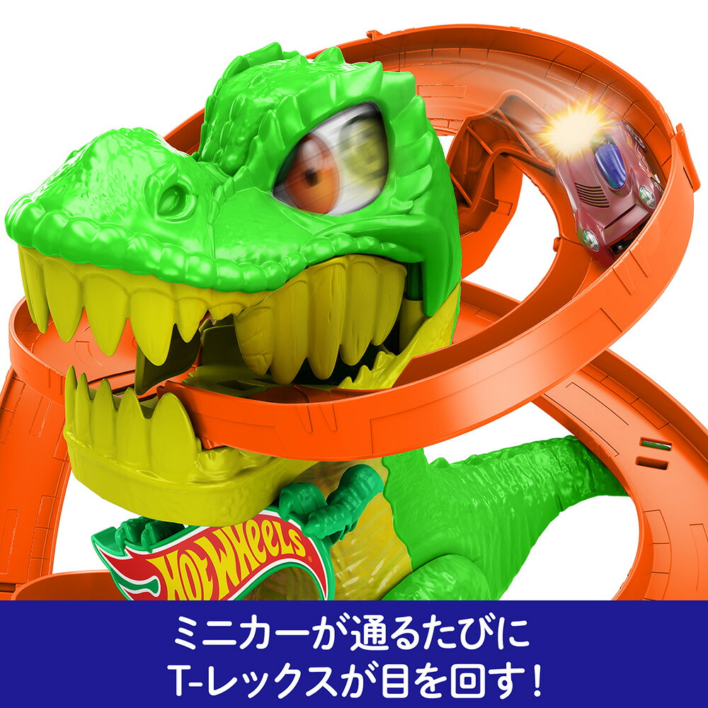 楽天ブックス: ホットウィール(Hot Wheels) T-レックス バトルプレイセット ミニカー1台付 乗り物おもちゃ プレイセット 4歳 ...