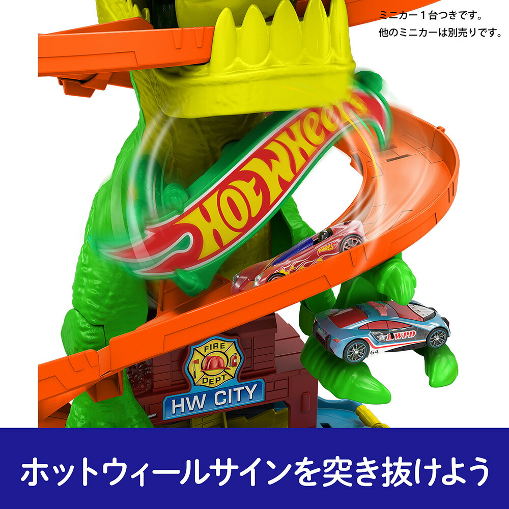 楽天ブックス: ホットウィール(Hot Wheels) T-レックス バトルプレイセット ミニカー1台付 乗り物おもちゃ プレイセット 4歳 ...