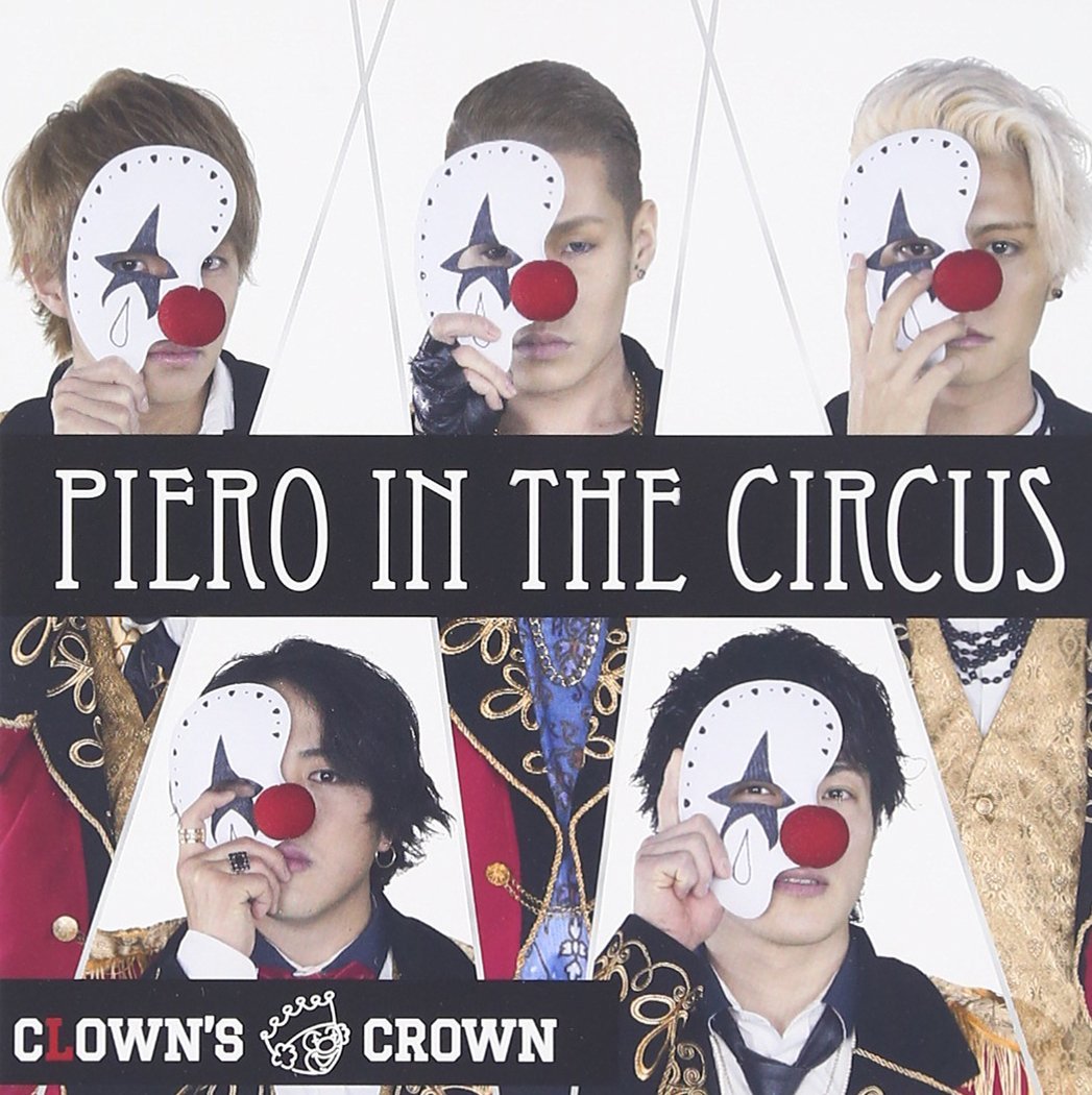 楽天ブックス: PIERO in the CIRCUS (Type-L) - CLOWN'S CROWN - 4543034044207 : CD