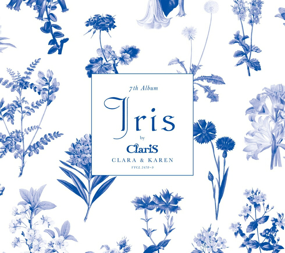 楽天ブックス: Iris (初回生産限定盤 CD＋Blu-ray) - ClariS - 4547366674293 : CD