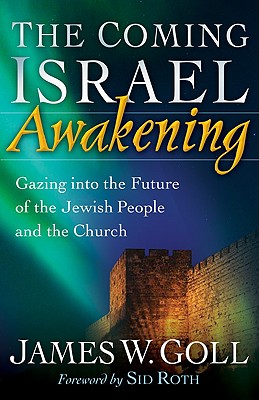 楽天ブックス: The Coming Israel Awakening: Gazing Into the Future of the ...