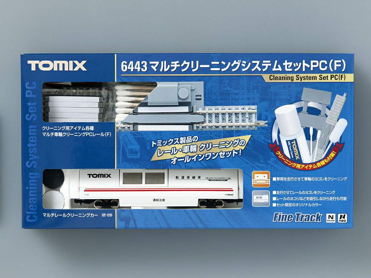 楽天ブックス: TOMIX マルチクリーニングシステムセットPC (F) 【6443】 (鉄道模型 ジオラマ) - 玩具 - 4543736064435 : ゲーム