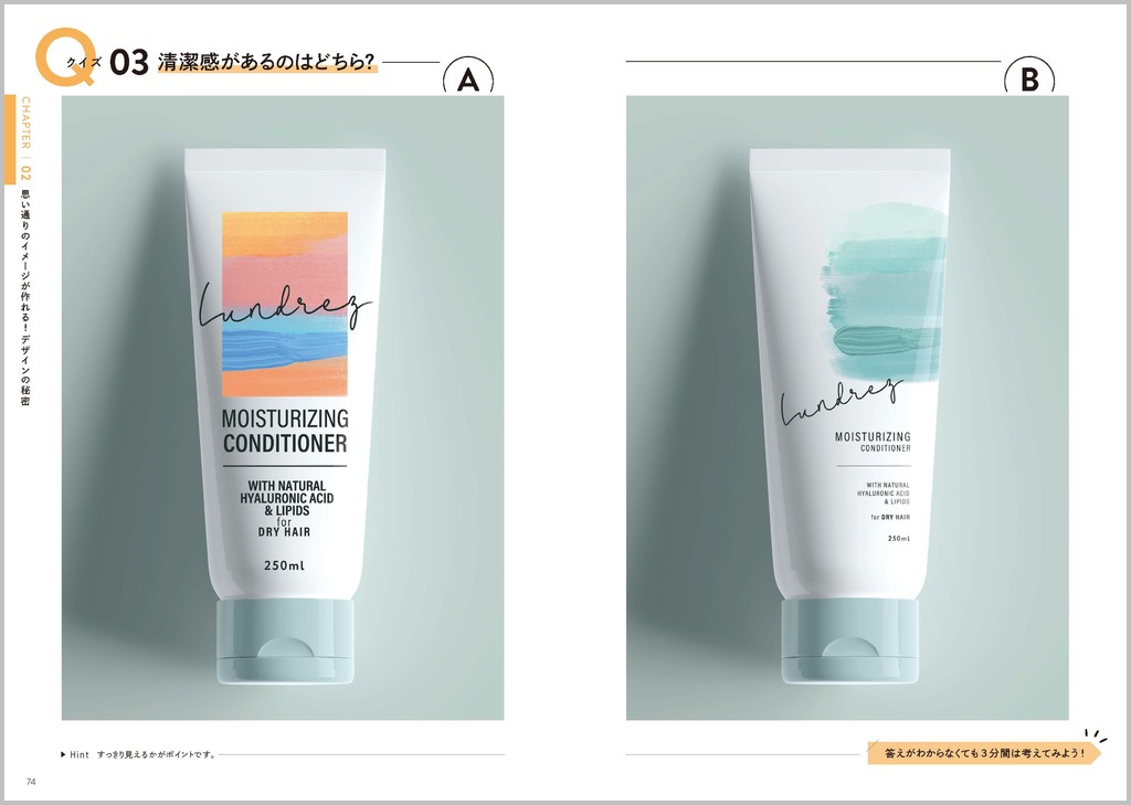 楽天ブックス: クイズ de デザイン - 解くだけで一生使える知識が学べる！ - ingectar-e - 9784815614478 : 本