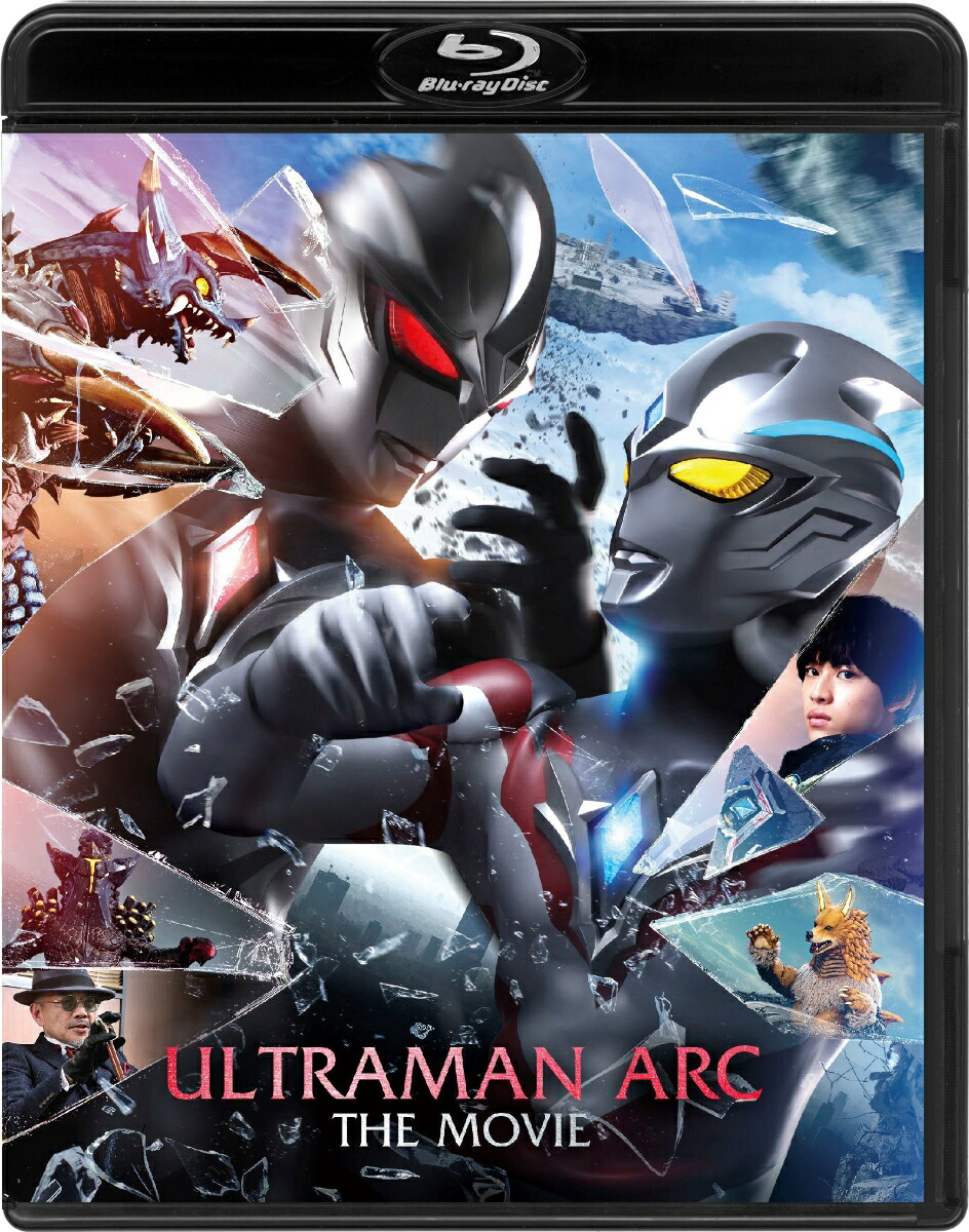 楽天ブックス: 【楽天ブックス限定先着特典+先着特典】ウルトラマンアーク THE MOVIE 超次元大決戦！光と闇のアーク(特装限定版)【Blu-ray】(A4クリアポスター+ウルトラヒーロー ...
