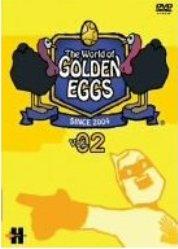 楽天ブックス: The World of GOLDEN EGGS Vol.2 - (アニメーション) - 4527427630987 : DVD