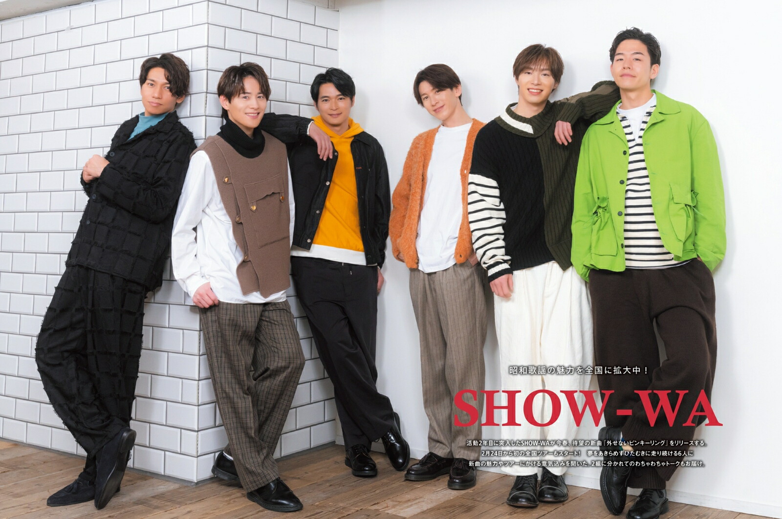 楽天ブックス: ENPOP Vol.2 - 9784774744551 : 本