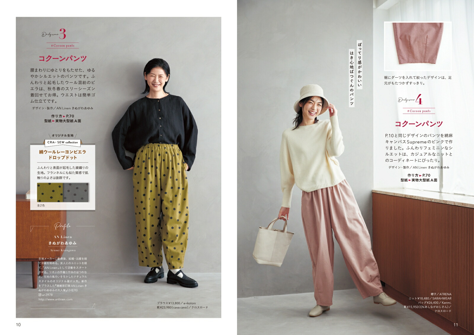 楽天ブックス: CRA-SEW vol．11 - 9784529064569 : 本