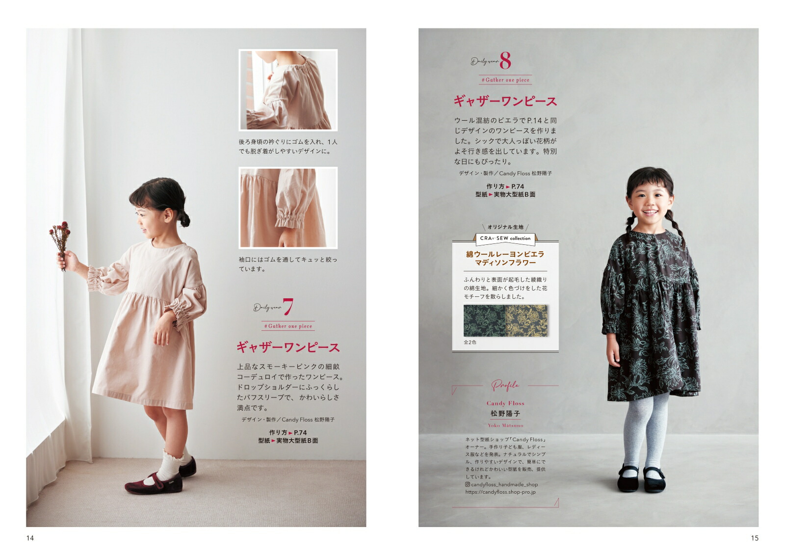 楽天ブックス: CRA-SEW vol．11 - 9784529064569 : 本