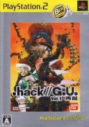楽天ブックス: .hack//G.U. Vol.1 再誕 PlayStation2 the Best - PS2 - 4582224492183 : ゲーム
