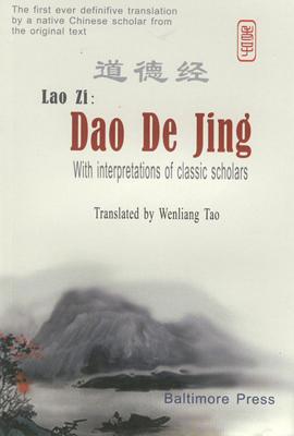 楽天ブックス: Dao de Jing: With Interpretations of Classic Scholars - Lao Zi ...