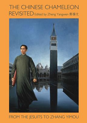 楽天ブックス: The Chinese Chameleon Revisited: From the Jesuits to Zhang ...