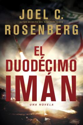 楽天ブックス: El Duodecimo Iman = The Twelfth Imam - Joel C. Rosenberg ...